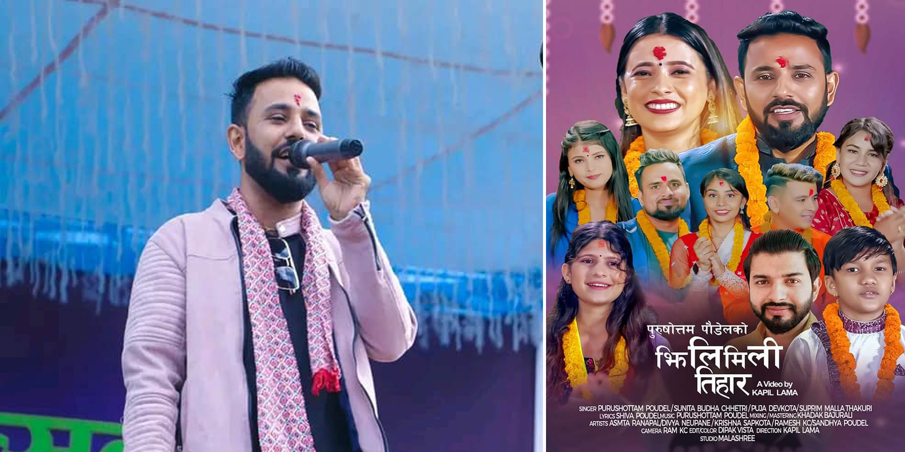 पुरुषोत्तम पौडेलले सार्वजनिक गरे तिहार गीत ‘झिलिमिली तिहार’ - Upakar ...