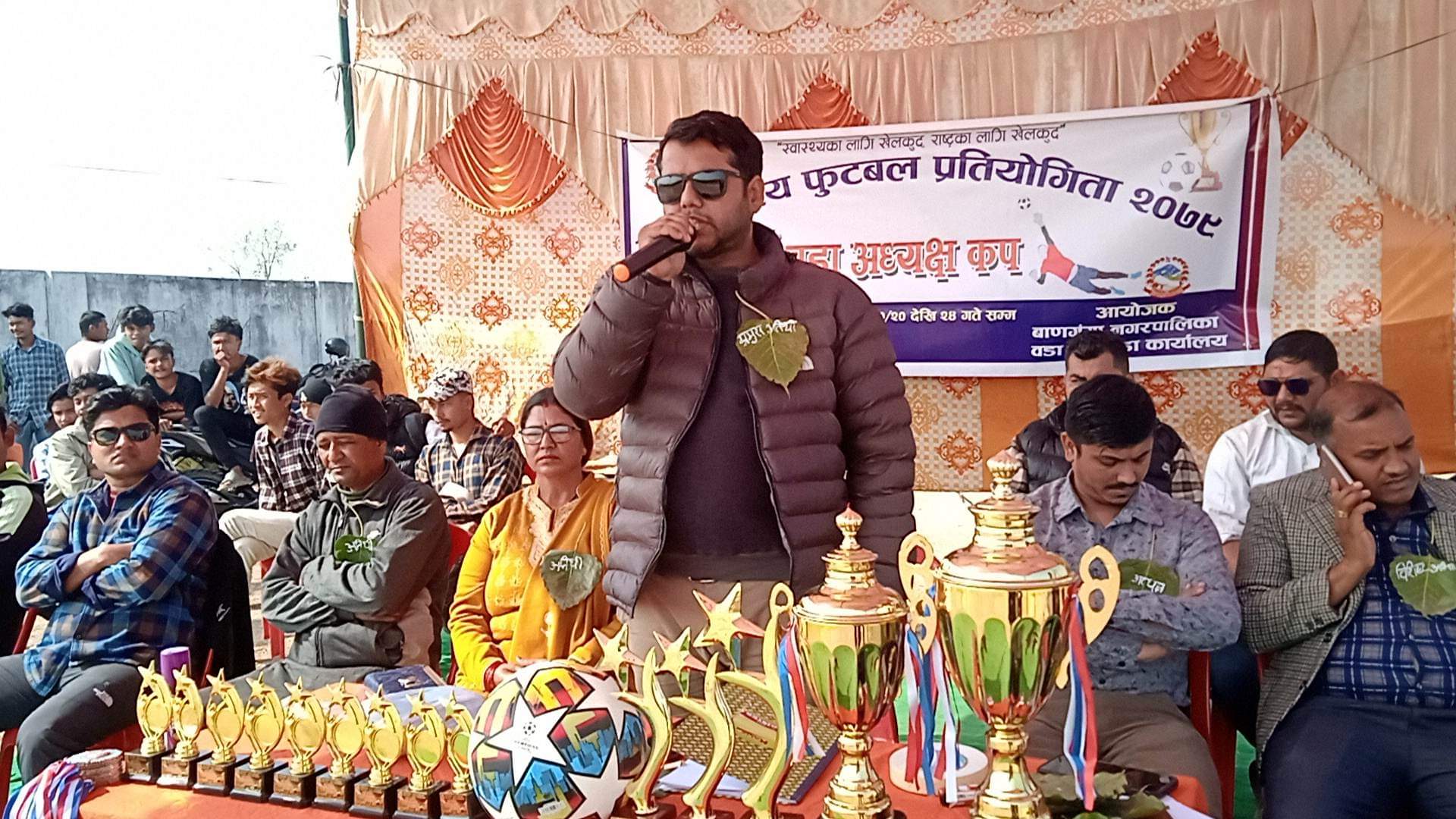 वडा अध्यक्ष कप फुटबल प्रतियोगिता सुरु - Upakar Online::सुचना संगै मनोरंजन