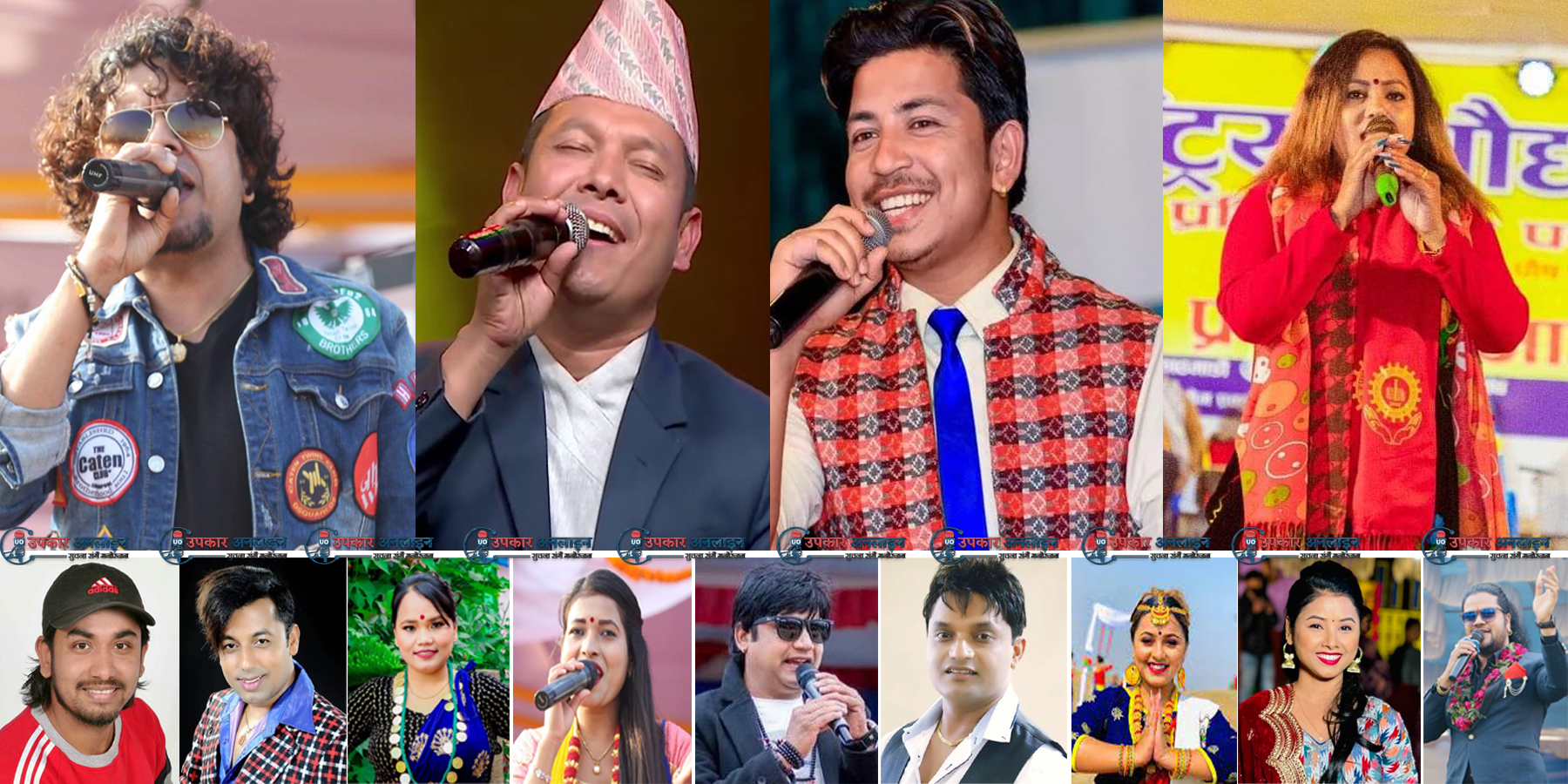आउदै छन् सैनामैना महोत्सवमा यी कलाकारहरु - Upakar Online::सुचना संगै ...