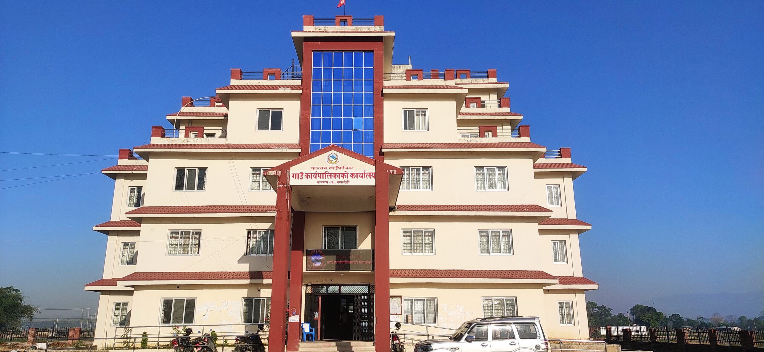 असारे विकासलाई निरुत्साहित गर्न कञ्चनमा अग्रशरता - Upakar Online::सुचना ...